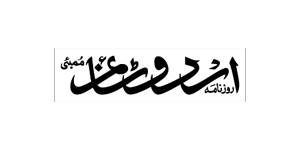 Urdu Times Ad Rates 2025 | Book Your Ad in Newspaper